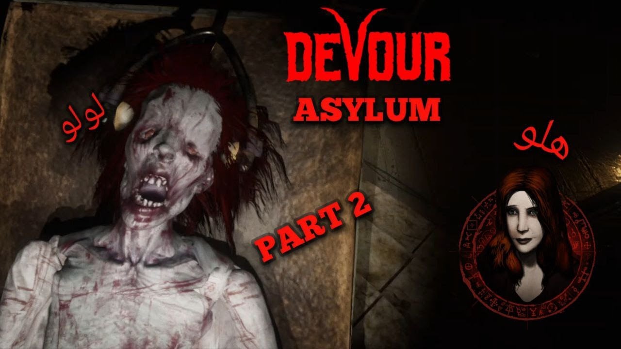 Devour | The Asylum | گیم شروع نشده داشت تموم میشد - YouTube