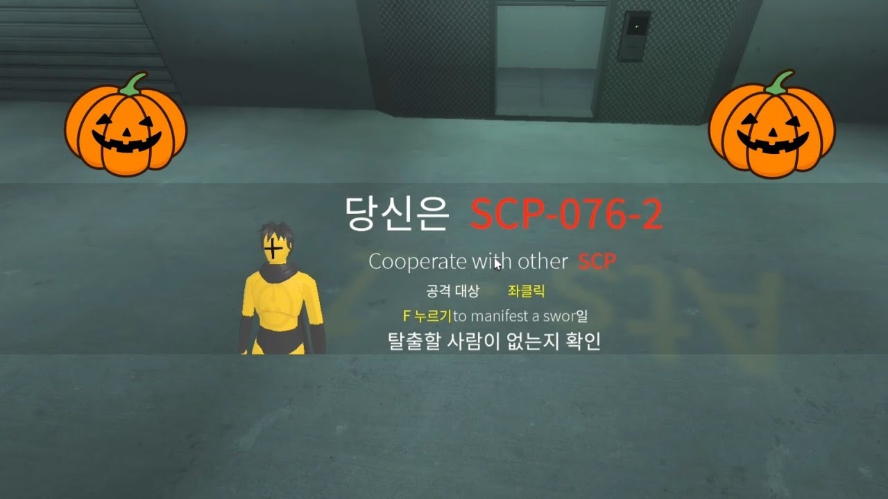 Halloween SCP-076-2 Gameplay [SCP]: Facility Lockdown - YouTube