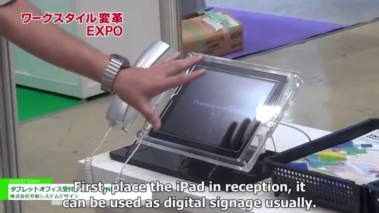 Tablet type office reception system "INDIGO" - Houwa system design Ltd ...