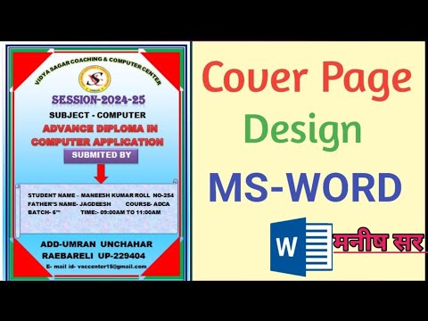 How to create Project Frant page in ms word, ms word me frant page ...