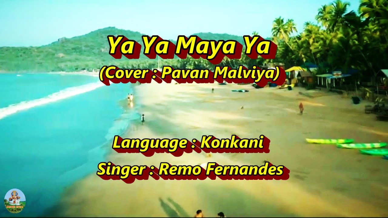 Ya Ya Maya Ya|Undra Mhojea Mama|Remo Fernandes|Konkani Traditional Song|Cover by Pavan Malviya ...