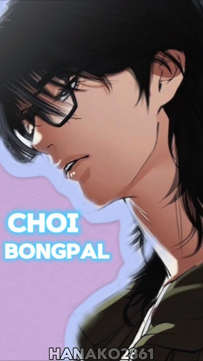 Choi Bongpal Edit♥️ #manhwa #lookism #webtoon #comics #fyp #viral - YouTube
