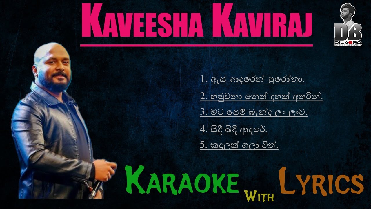 𝐊𝐚𝐯𝐞𝐞𝐬𝐡𝐚 𝐊𝐚𝐯𝐢𝐫𝐚𝐣 𝐊𝐚𝐫𝐚𝐨𝐤𝐞 𝐖𝐢𝐭𝐡 𝐋𝐲𝐫𝐢𝐜𝐬.. - YouTube