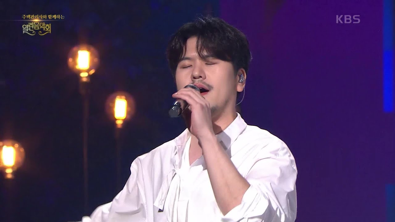 라포엠(LA POEM) - 아파트 [열린 음악회/Open Concert] | KBS 240428 방송 - YouTube