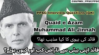 Quaid E Azam Muhammad Ali Jinnah As A Governor General Tanveer Ranjha ...