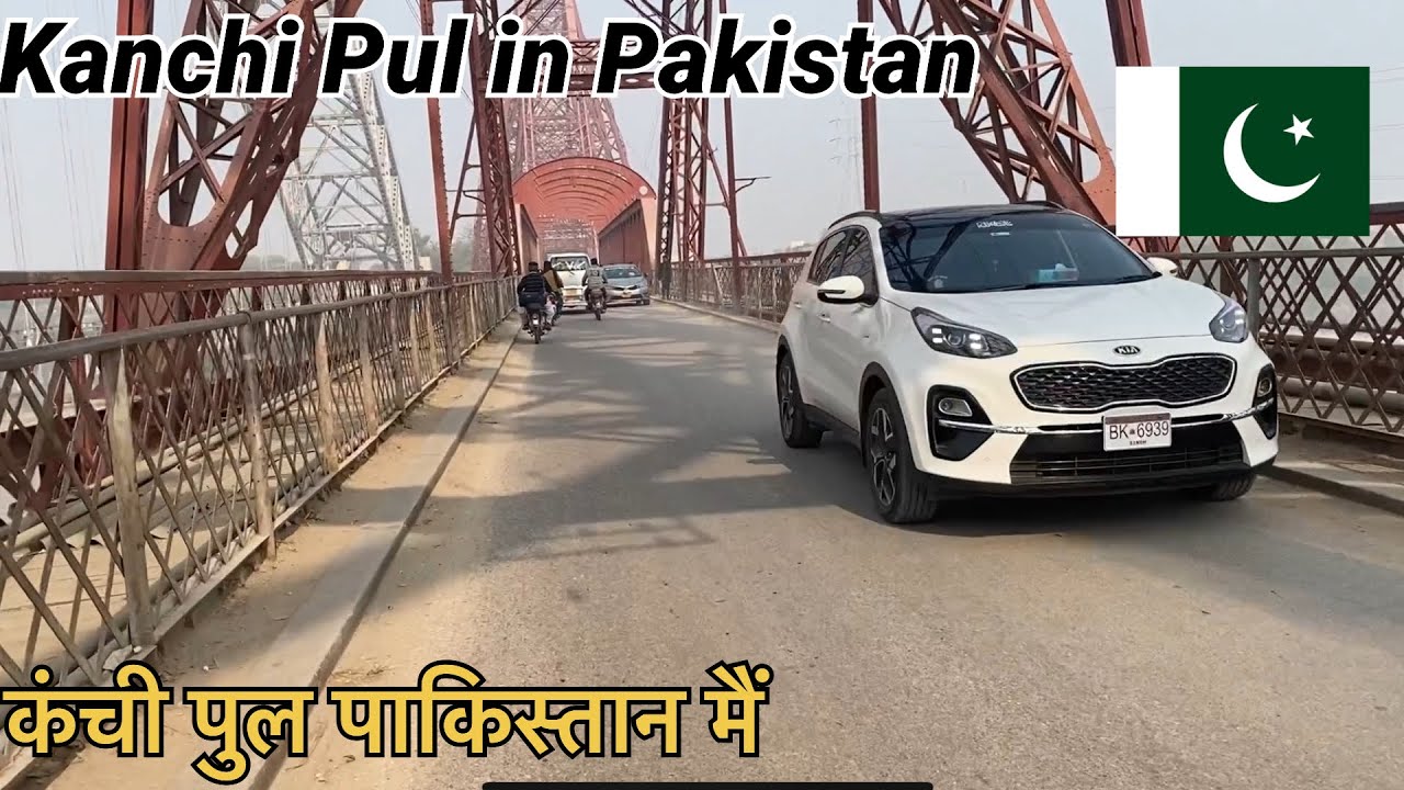 Kanchi pul in Pakistan ||sagar Sharma vlogs - YouTube