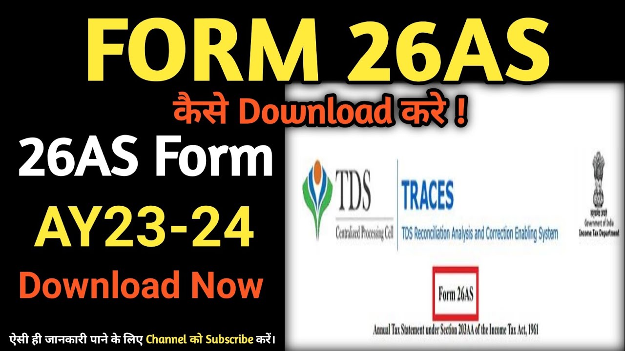 How to download form 26as from income tax e-filing portal | Form 26as ...
