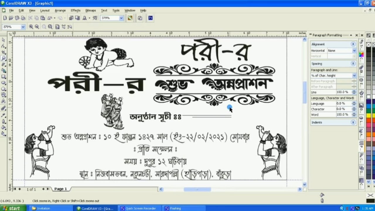 Annaprashan Card Design for Screen Printing | Coreldraw Tutorials ...