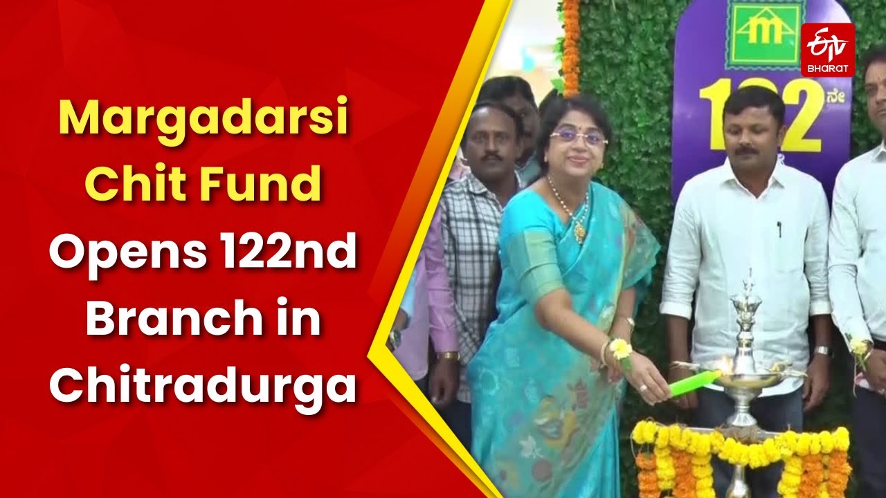 Margadarsi Chit Fund 122nd Branch Inaugurated At Chitradurga By MD ...