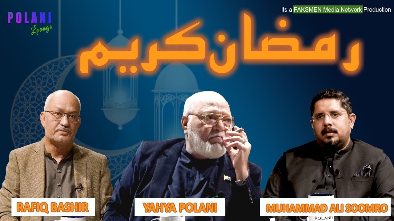 Ramadan Kareem | Featuring Yahya Polani | Rafiq Bashir | Muhammad Ali Soomro | Polani Lounge ...
