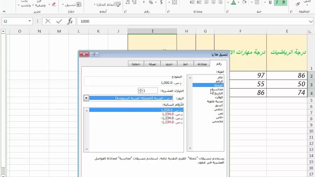 Excel 4 - YouTube