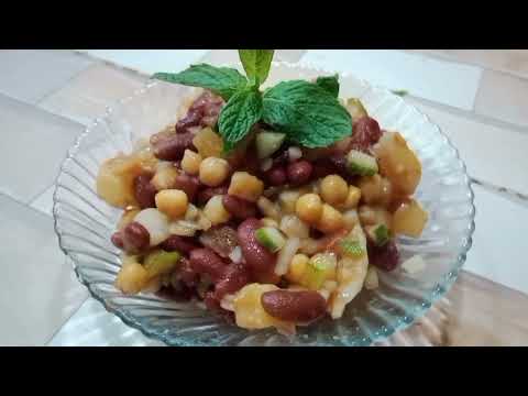 Rajma chaat Recipe|| Lobia chaat || Raajma chaana chaat banany ka ...