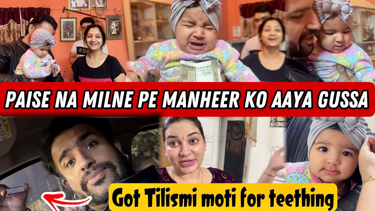 Haye Rabba Ehna GUSSA 😡 PAISE Na Milne Pe Manheer Ne Tufaan Macha Diya ...