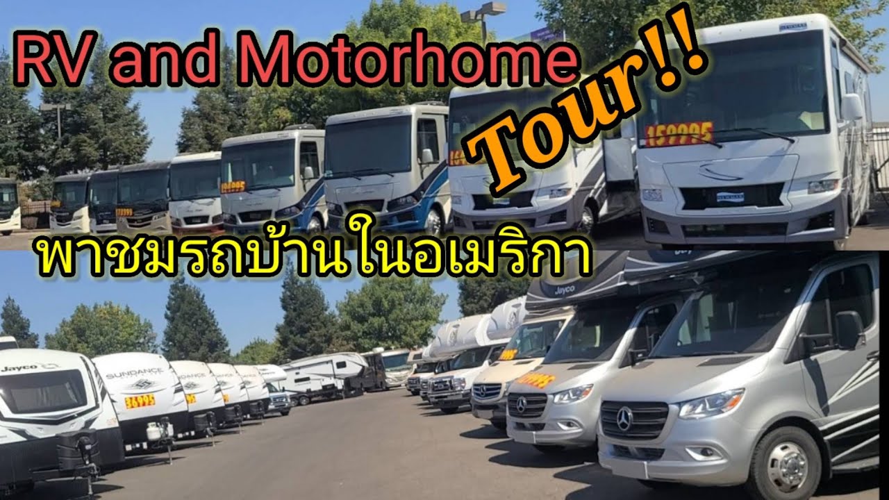 RV Motorhome Tour មើលឡានផ្ទះ พาชมรถบ้านในอเมริกา#Khmer #Thai USA - YouTube