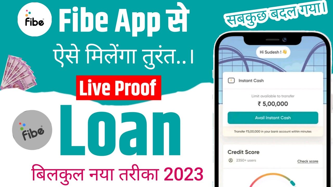 Fibe App se Loan Kaise le | Fibe Personal Loan | Fibe Loan App Review ...