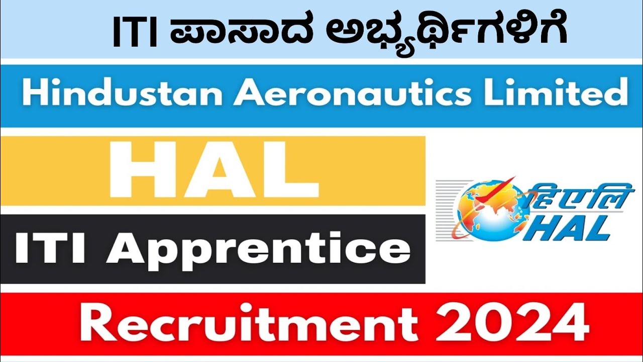 hal apprenticeship training 2024 l hal apprenticeship job l - YouTube