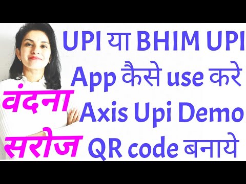 upi kya hai | Axis upi app demo | upi id kaise banate hai | upi pin ...