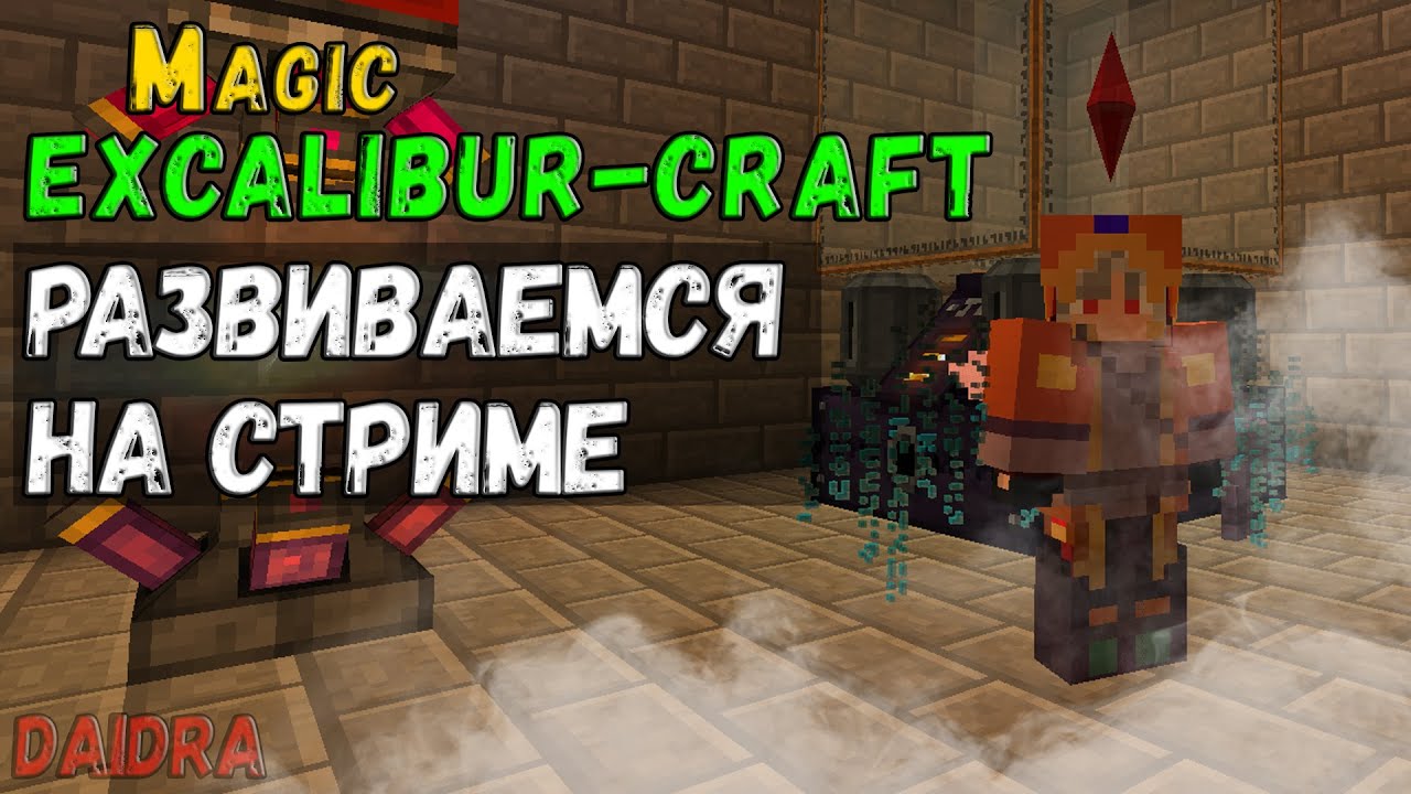 MINECRAFT - Magic сервер [Общение, Развитие...] #5 - YouTube