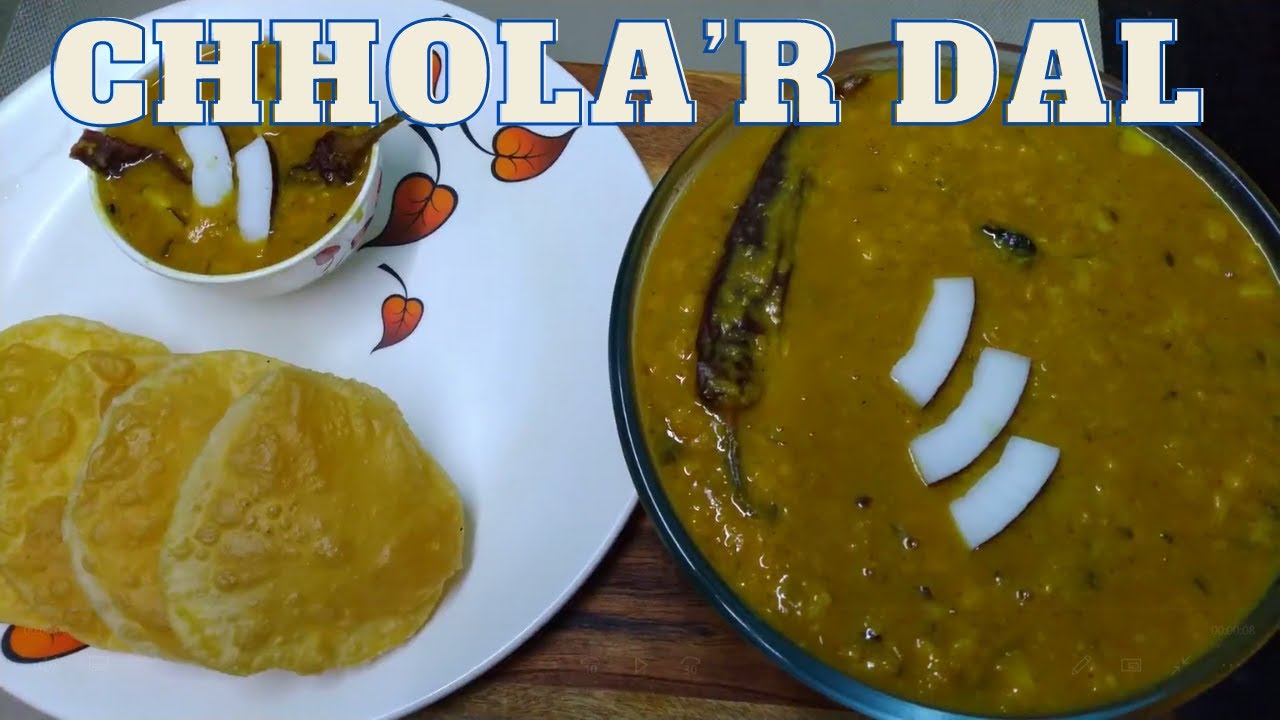 Chhola'r Dal Recipe | छोला'र दाल रेसिपी | Traditional Bengali Dish ...