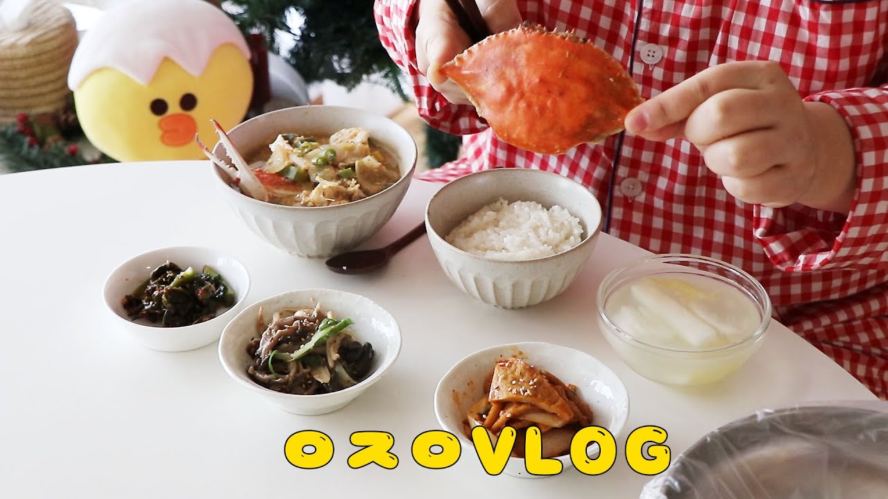 Vlog 자취생 브이로그에서 엄마가 느껴진다보글보글 꽃게탕🦀집밥 쭈삼불고기깻잎날치알쌈비빔만두 갈치조림 홍합탕 인절미와플 참외 반찬 Eng Sub