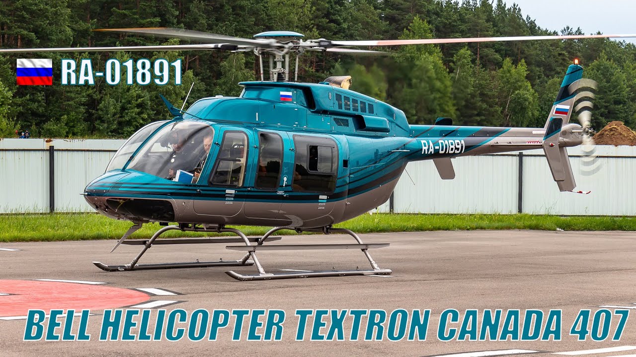 BELL HELICOPTER TEXTRON CANADA 407 reg. RA-01891. Вылет с Боровой (07. ...