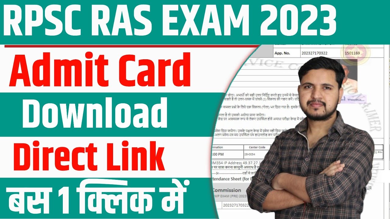 RPSC RAS Admit Card 2023 Kaise Download Kare | How to Download RAS ...