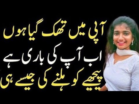Bold Romantic Novel In Urdu , Novels in urdu Romantic , Bold novels ...