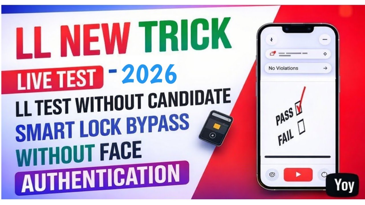 LL Exam Pass Trick || No Face without Face authentication LL test || LL ...