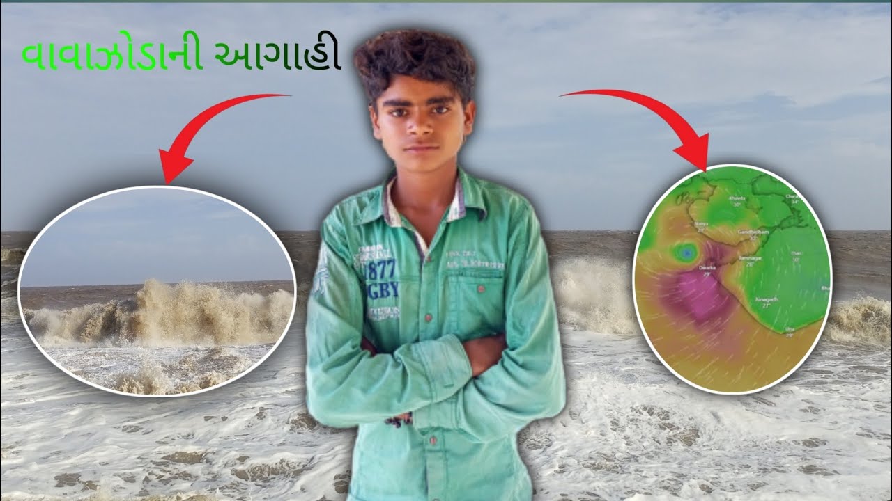 vavajodu live 2023vavajodu live 2023 gujarat - YouTube