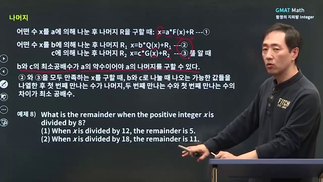 [GMAT Math] 앤써니 GMAT시험 Math 실전반4 - YouTube