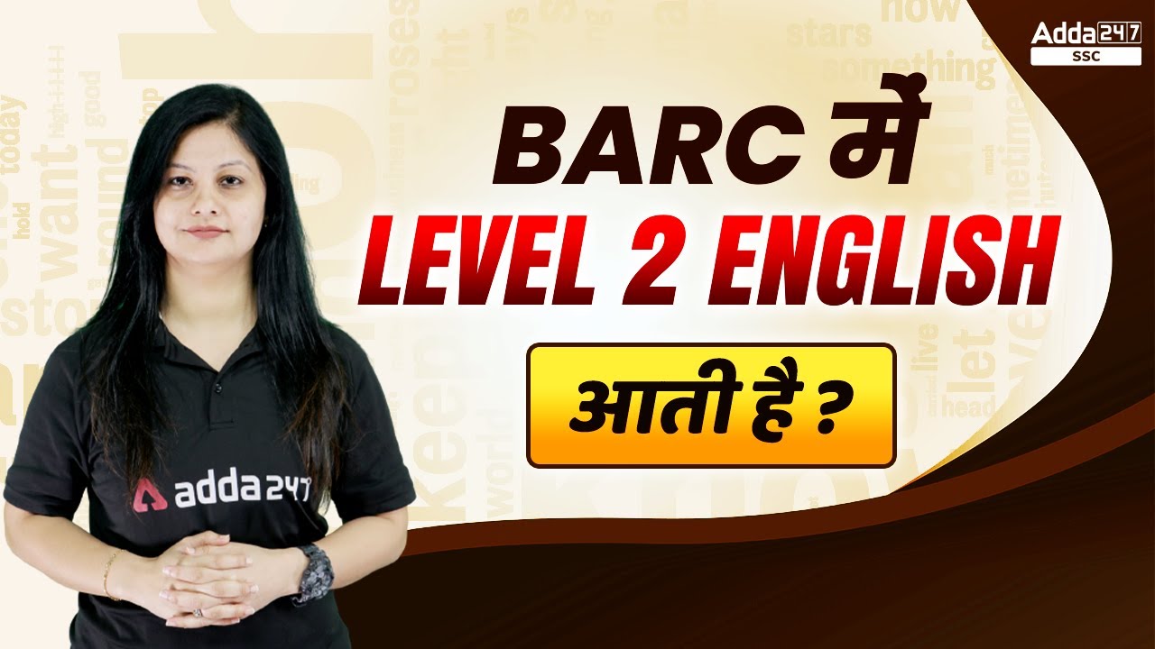 BARC में Level 2 English आती है ? - YouTube