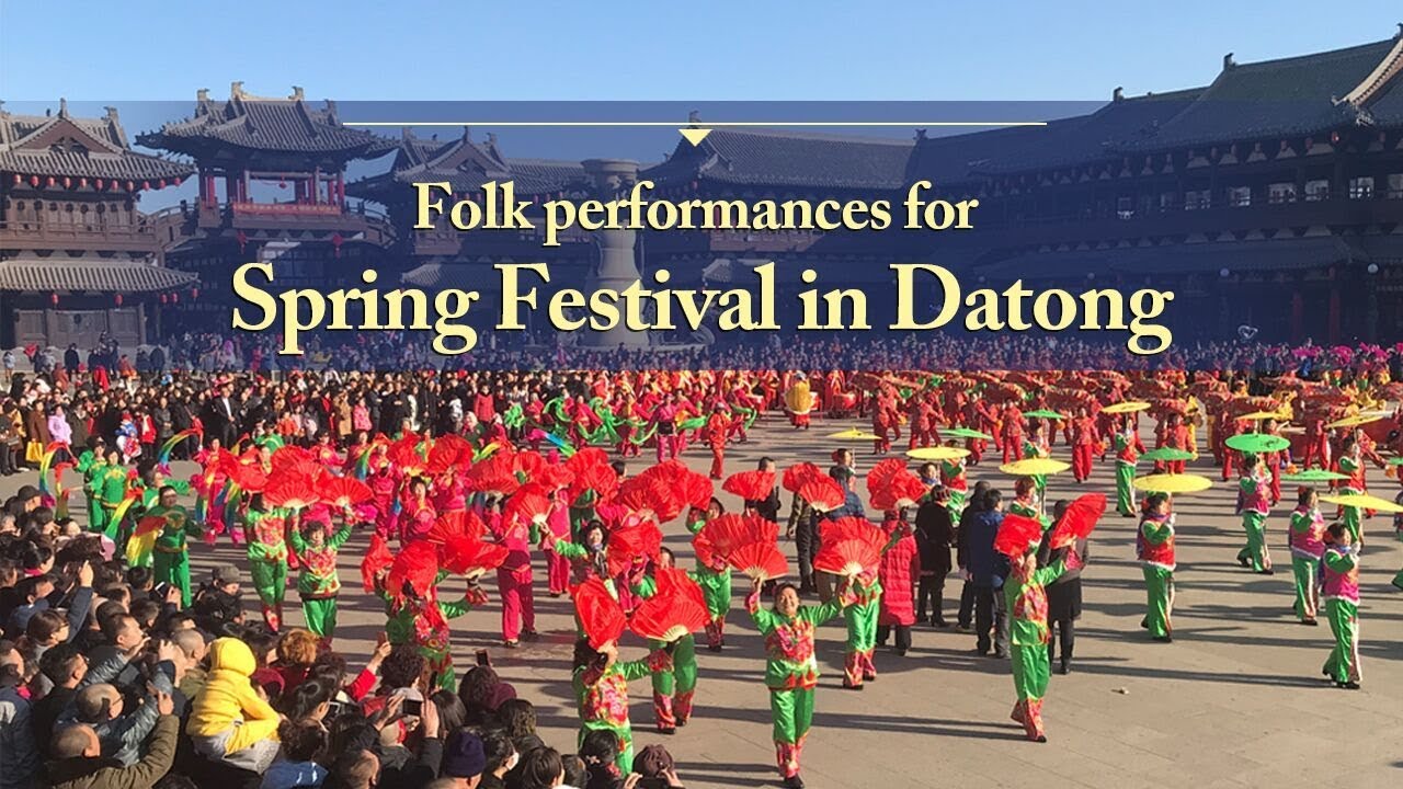 Live: Folk performances for Spring Festival in Datong大同古都社火庆春节 - YouTube
