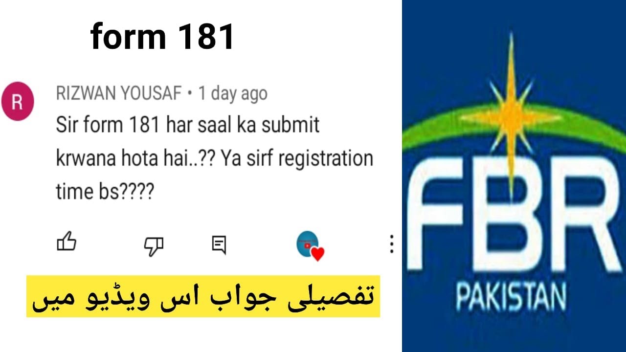 Form 181 submission - YouTube