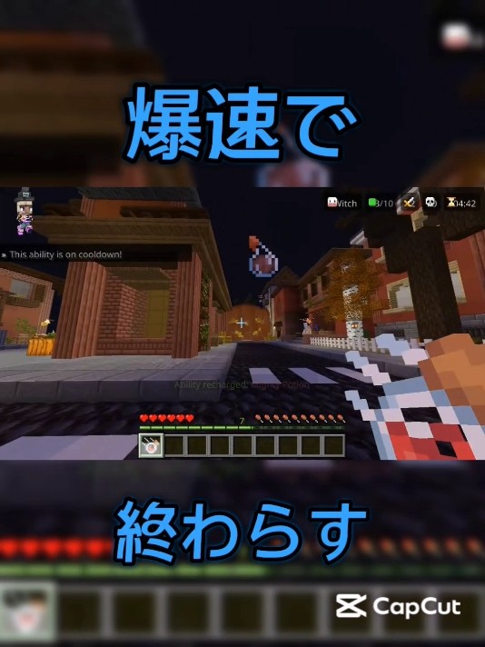 MOB GAMEを爆速でやってみた #マイクラ #hive #shorts - YouTube