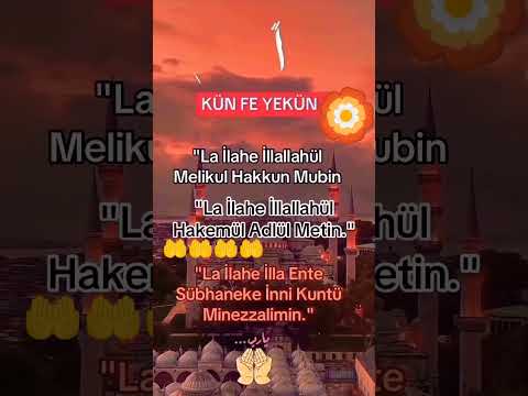 Allah'ım halınızı en güzel hale çevir 🤲 #keşfet #abo#öneçıkar#dinivideolar #dua #duet #youtubeshorts