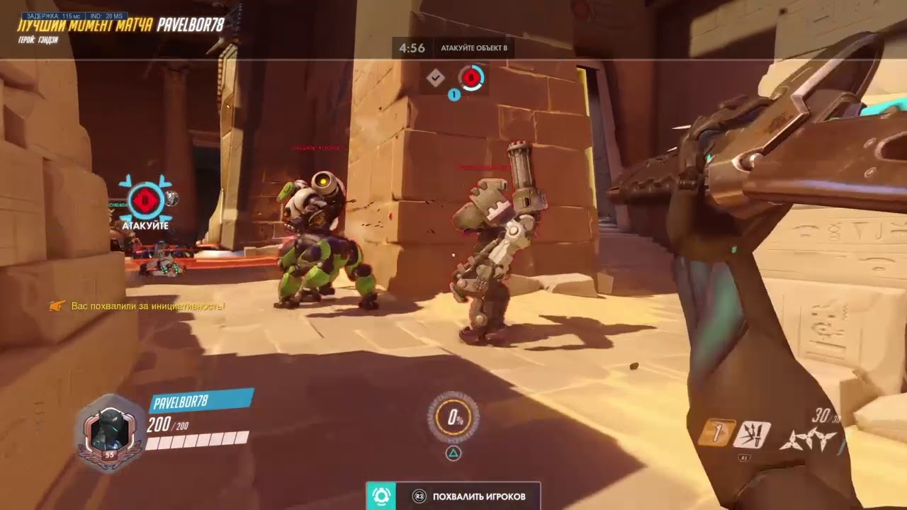 Genji Ultimate -2 - YouTube