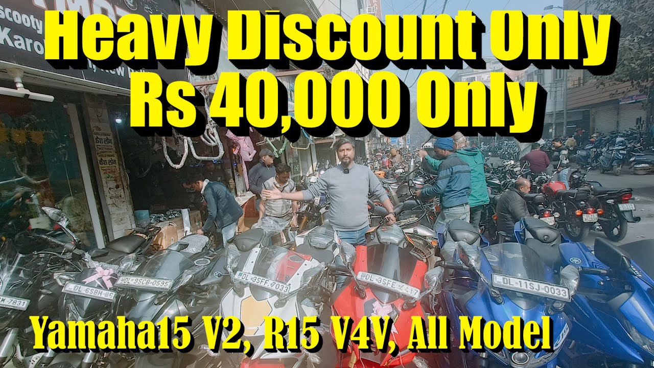Yamaha R1,R3 ,Dominar 250 , Dominar 400, Itne Saste Bikes - YouTube
