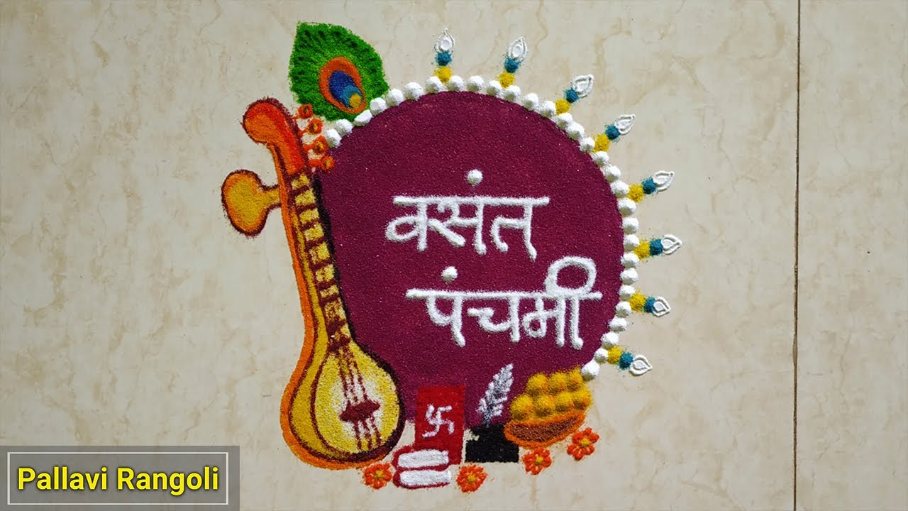 Vasant Panchami Special Rangoli / Sarasvati puja Rangoli / Basant ...