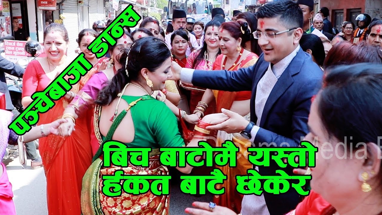 Panche Baja Dance Amazing Dance in Nepali Panche Baja - YouTube