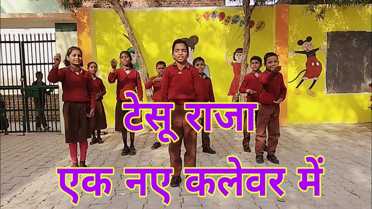 टेसू राजा अड़े खड़े - बाल कविता | Tesu Raja Kavita | फुलवारी कक्षा - 4 ...