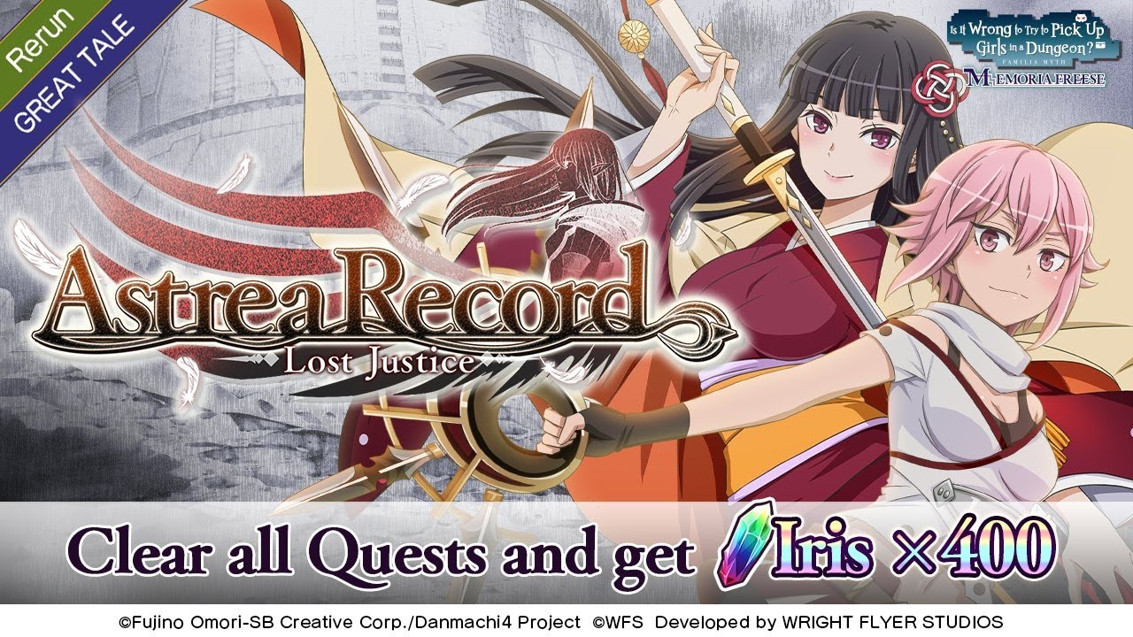 Astrea Record Part 2: Lost Justice | DanMemo Story - YouTube