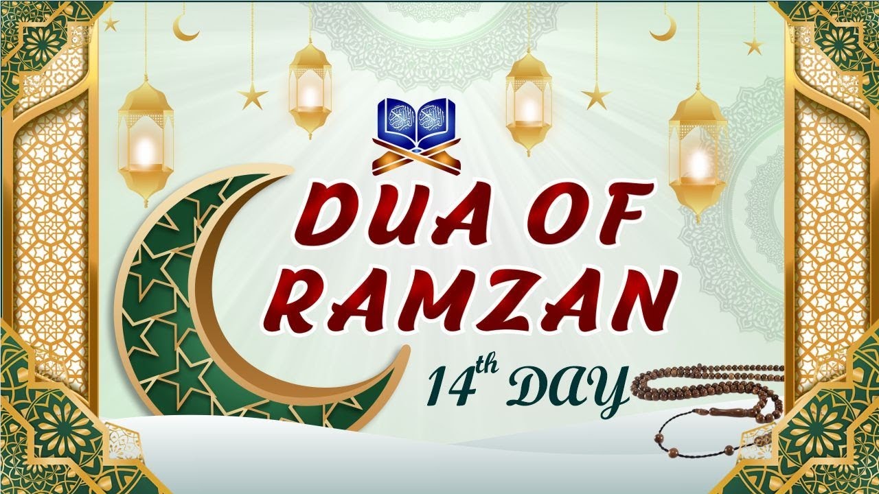 14th Dua Of Ramazan || Dua E Sahar || Daily Dua - YouTube