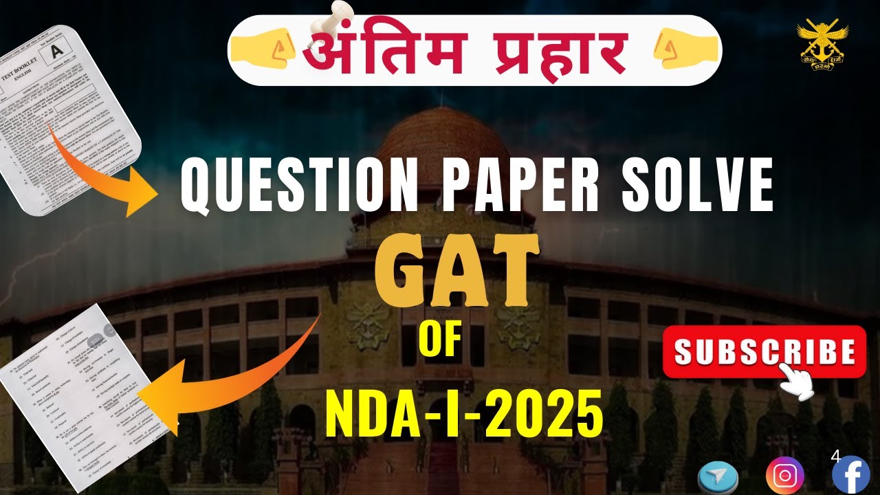 NDA I 2025 || GAT || COMPLETE PAPER SOLVED - YouTube