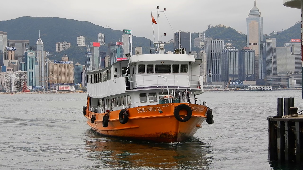 M/V SING WAY 11 聲威11 @ 紅磡渡輪碼頭 - YouTube