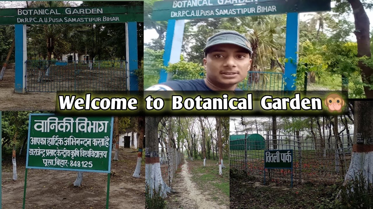 |Dr. Rajendra Prasad Central Agricultural University|Botionical Garden ...