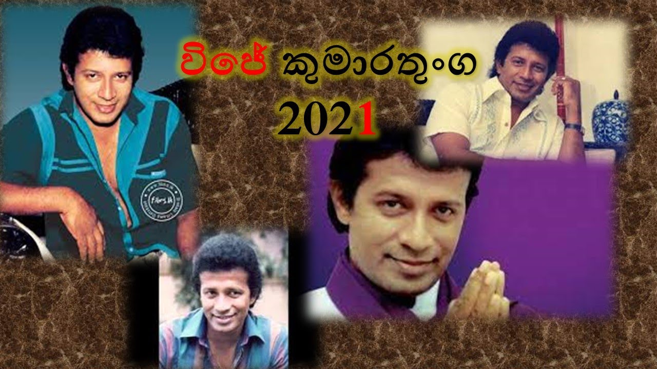 දිය කිදුරිය සේ vije kumarathunga songs 2021 #subscribe - YouTube