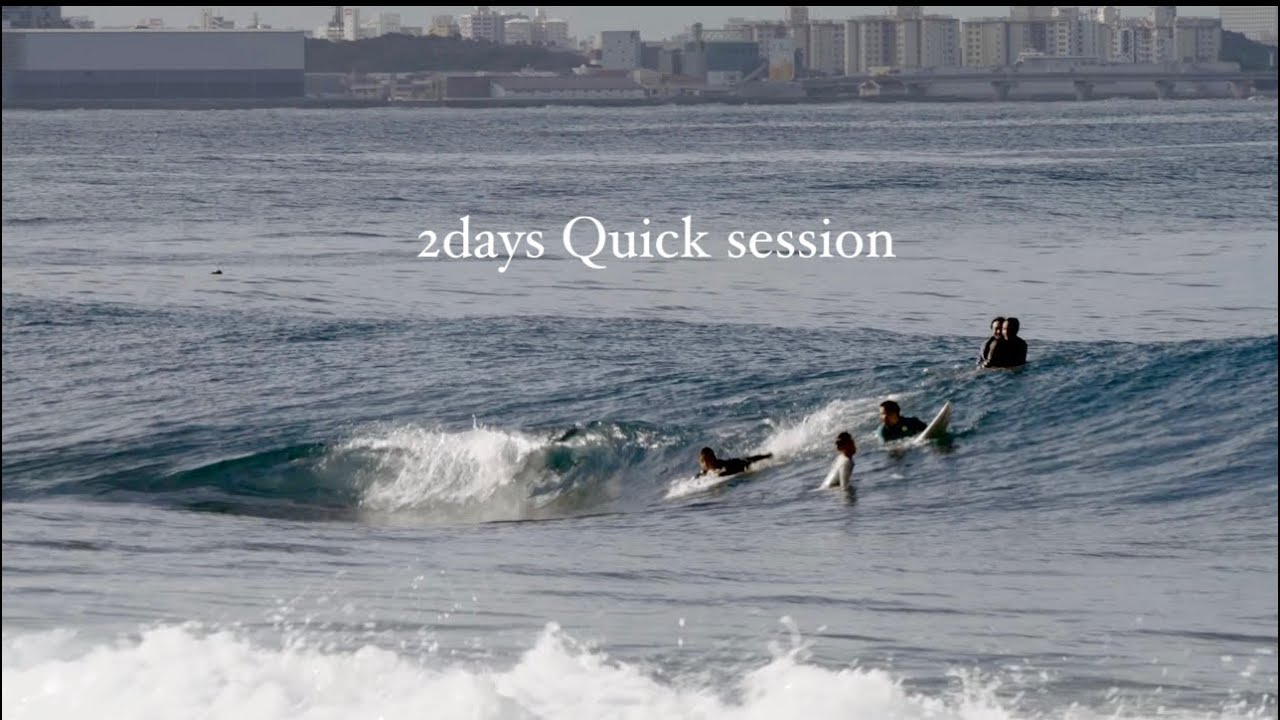 2DAY Quick session in SUNABE - YouTube