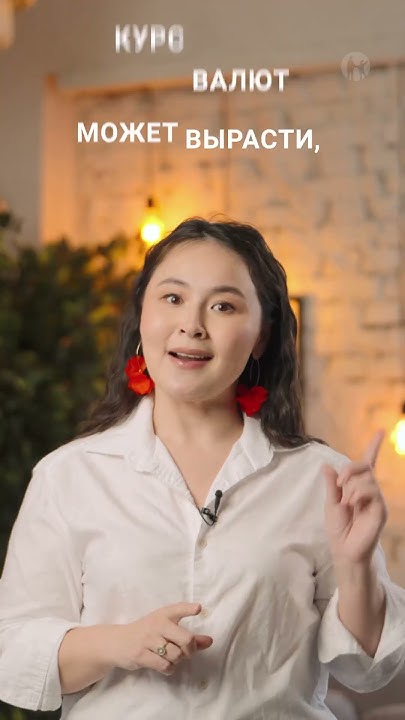 Отпуск в рассрочку с Kaspi Жұма #shorts - YouTube