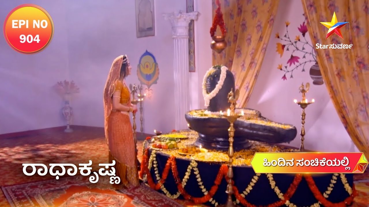 Agasura in Vrindavana | Radha Krishna | EP 904 | Star Suvarna - YouTube