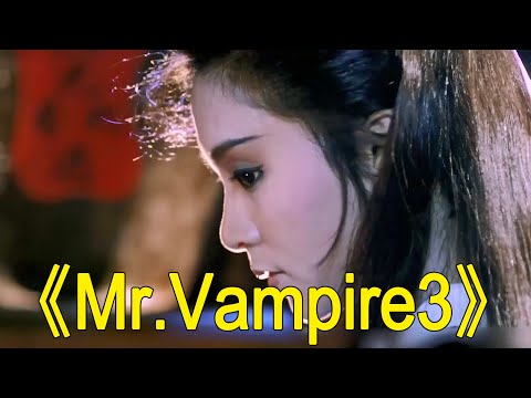 Witch vs Taoist Pries！The witch spits out maggots ! Watched Mr. Vampire 3 in one go
